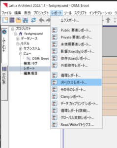 Lattix/Understandのメトリクスをデータ分析してみた①([Lattix] Sturtevantの構造複雑度 ...