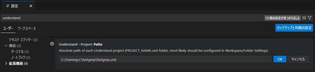 Visual Studio Code拡張機能 | Understand Blog