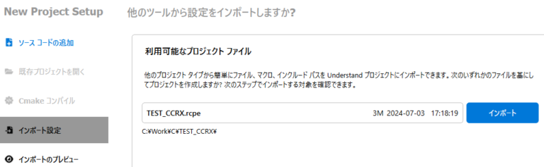 プロジェクト作成の簡略化（IDE） | Understand Blog