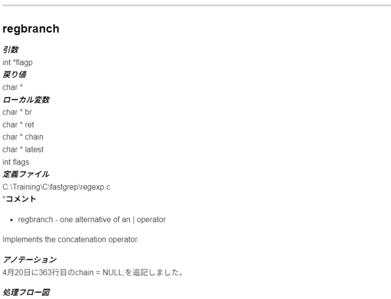 Understand APIを使用したドキュメント生成 | Understand Blog