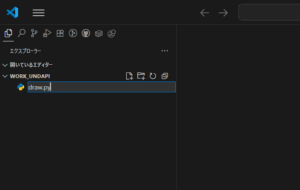 Understand APIをVSCodeで試してみた | Understand Blog