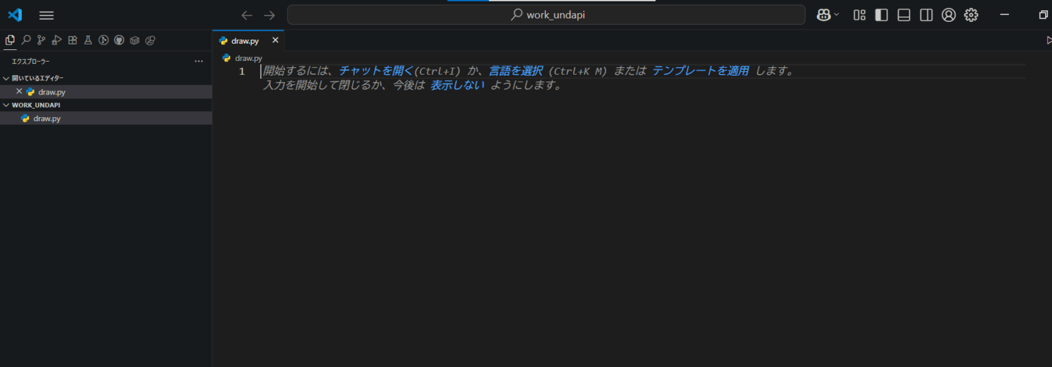 Understand APIをVSCodeで試してみた | Understand Blog
