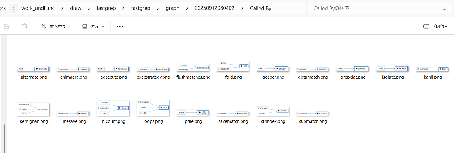 Understand APIをVSCodeで試してみた | Understand Blog